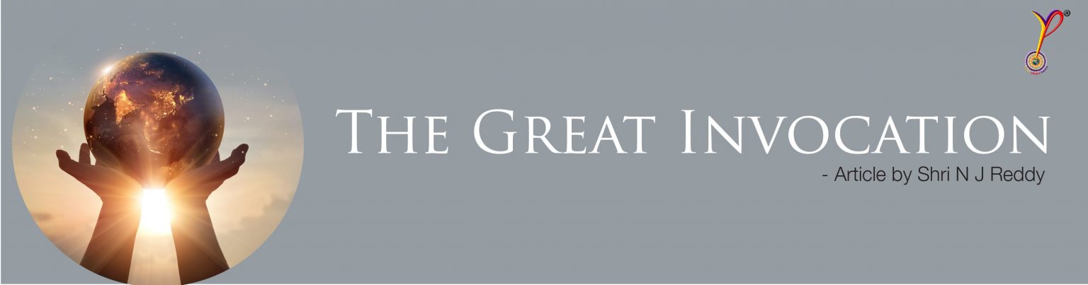 The Great Invocation - Yoga Prana Vidya