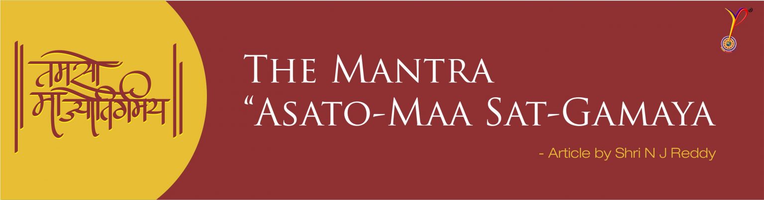 The Mantra “Asato-Maa Sat-Gamaya - Yoga Prana Vidya